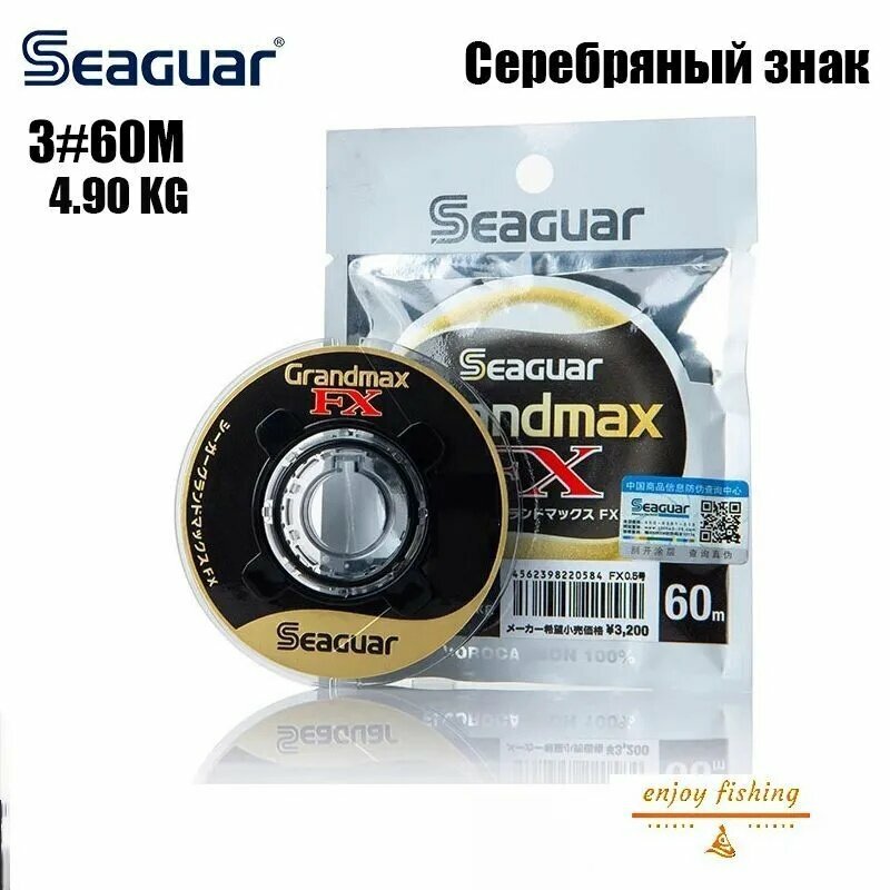 SEAGUAR Флюорокарбоновая леска для рыбалки, размотка: 60 м, толщина: 0.28 мм
