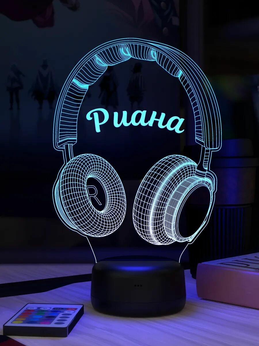Ночник с именем Риана Наушники