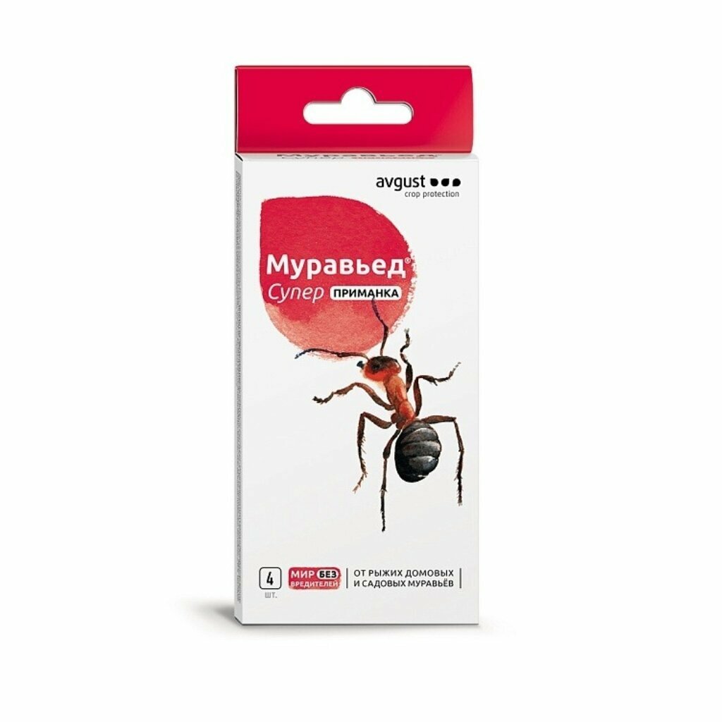 Инсектицид Муравьед Супер от муравьев, приманка 4 шт по 1.5 г от бренда Avgust для защиты сада и огорода от вредителей.