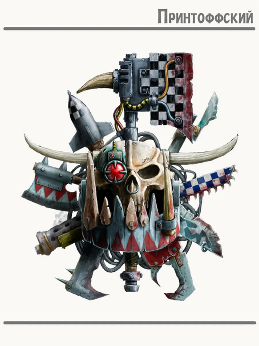 Термонаклейка для одежды и аксессуаров DTF-печать Вархамер Warhammer 40K Герб Орков