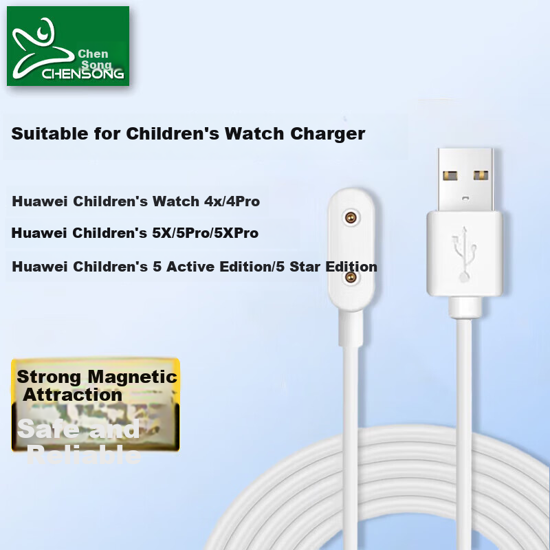 CHENSONG Магнитный зарядный кабель для умных часов Huawei Kids совместимый с моделями 4X 4Pro 5 5X 5Pro Active Star