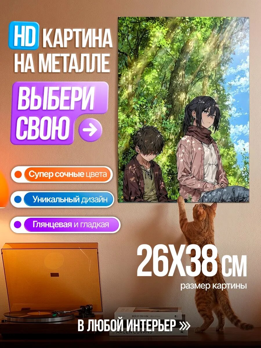 Картина на HD металле Парень и девушка