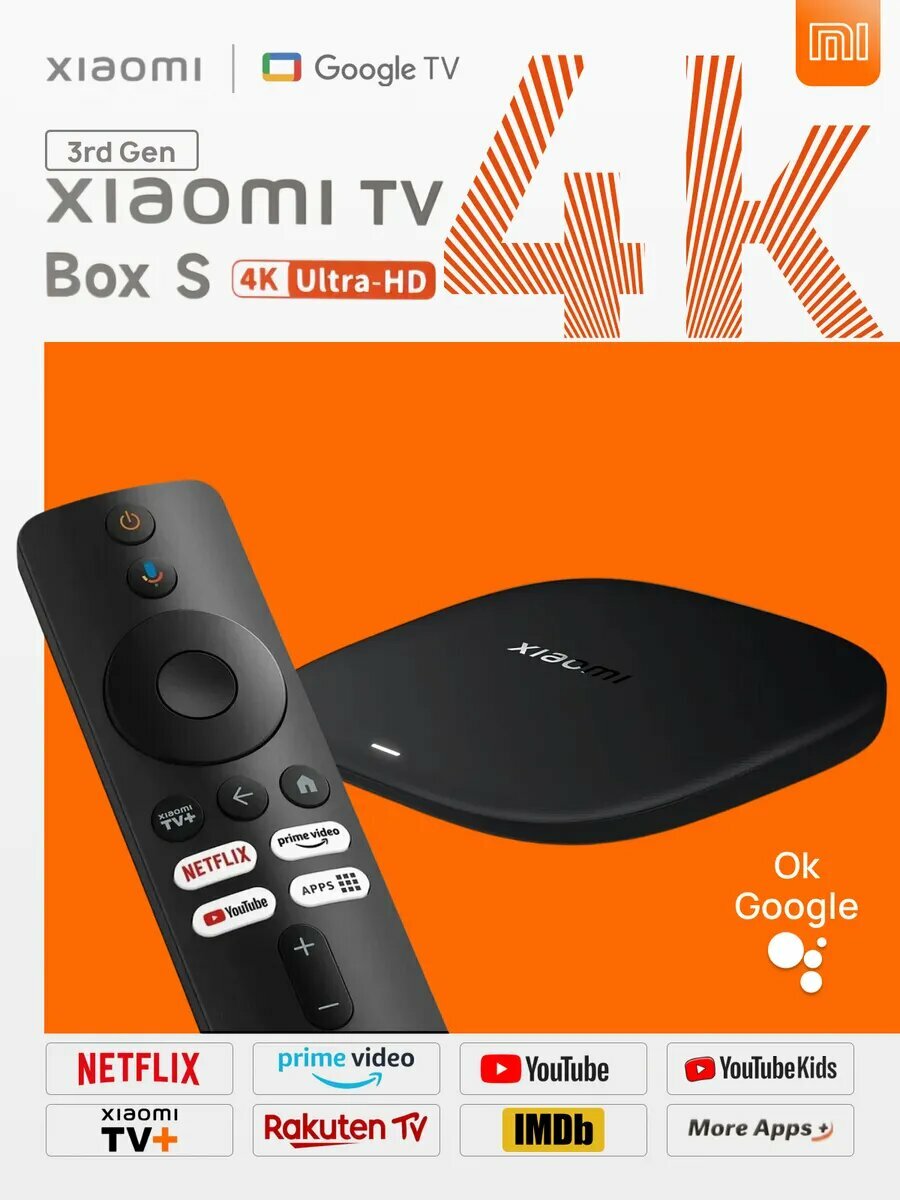 Smart TV Приставка Mi Box S 3rd Gen 4K