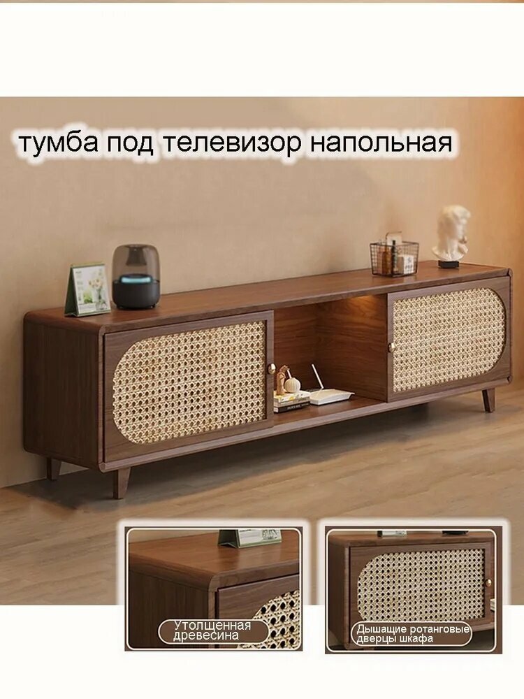 Комод, 120х30x45 см