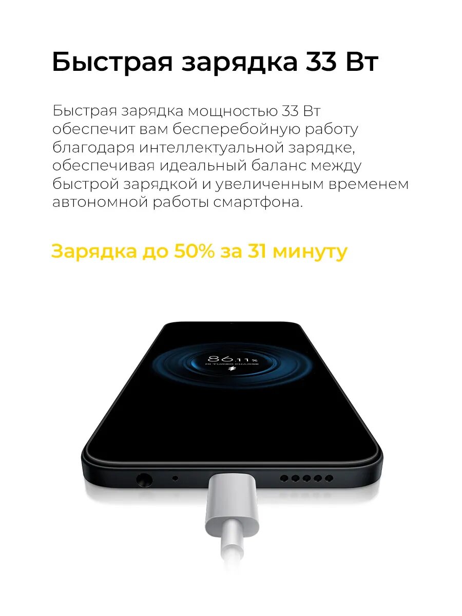 Смартфон Xiaomi Poco C85, 6/128, NFC, Bluetooth, Wi-F, фиолетовый — фото 1