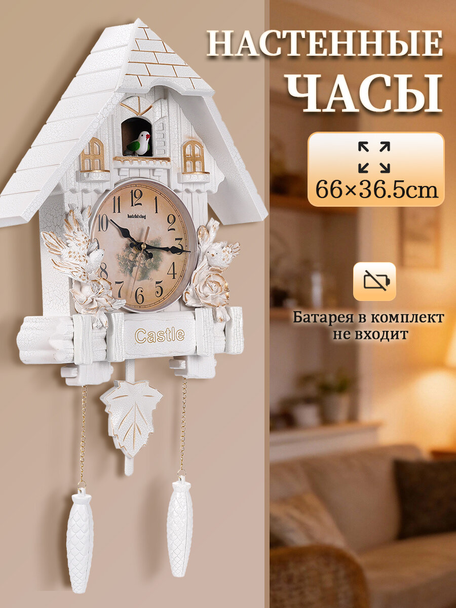 Детские настенные часы, европейский стиль, кукушка в виде замка, с озвучиванием времени, декор для детской комнаты, 66см