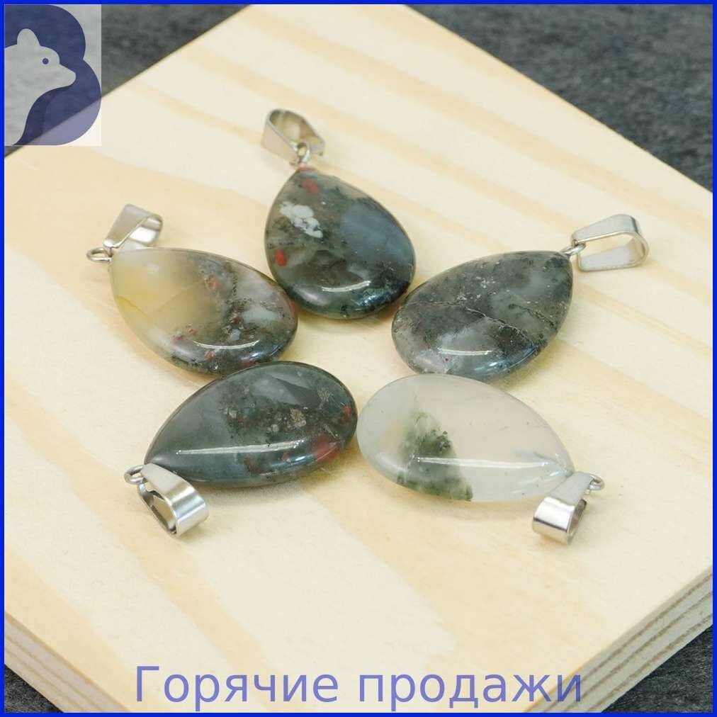 Подвеска