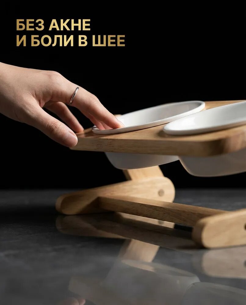 PUAPUA Двойная керамическая миска для кошек и собак на деревянной подставке с наклоном