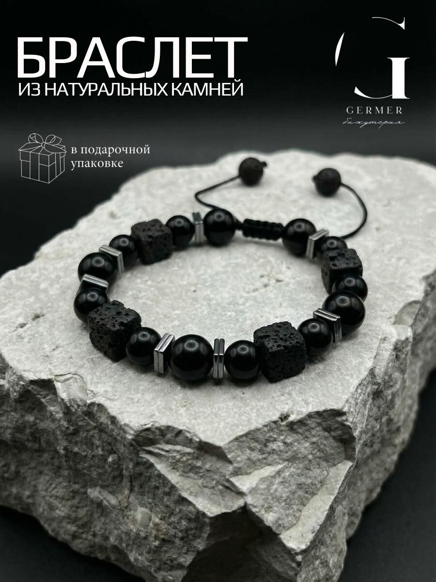 Набор браслетов