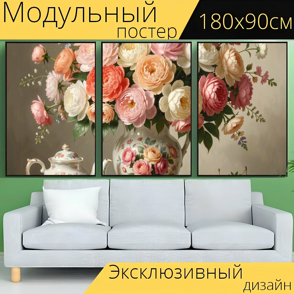 Модульный постер "Нежный цветочный натюрморт с фруктами. Роскошная композиция с пышными бутонами в пастельных оттенках, фарфоровой." 180 x 90 см. для интерьера на стену в тубусе