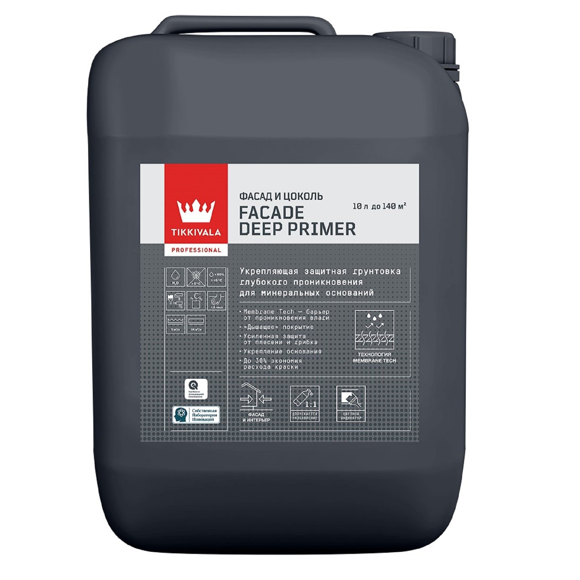 Фасадная грунтовка "Tikkivala" Faсade Deep Primer, канистра 10 литров