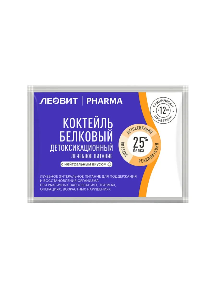Леовит Pharma Коктейльбелковыйдетоксикационный с