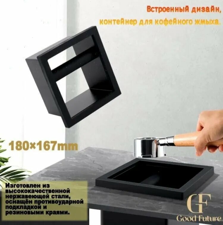 Комплект для заваривания кофе "defole"