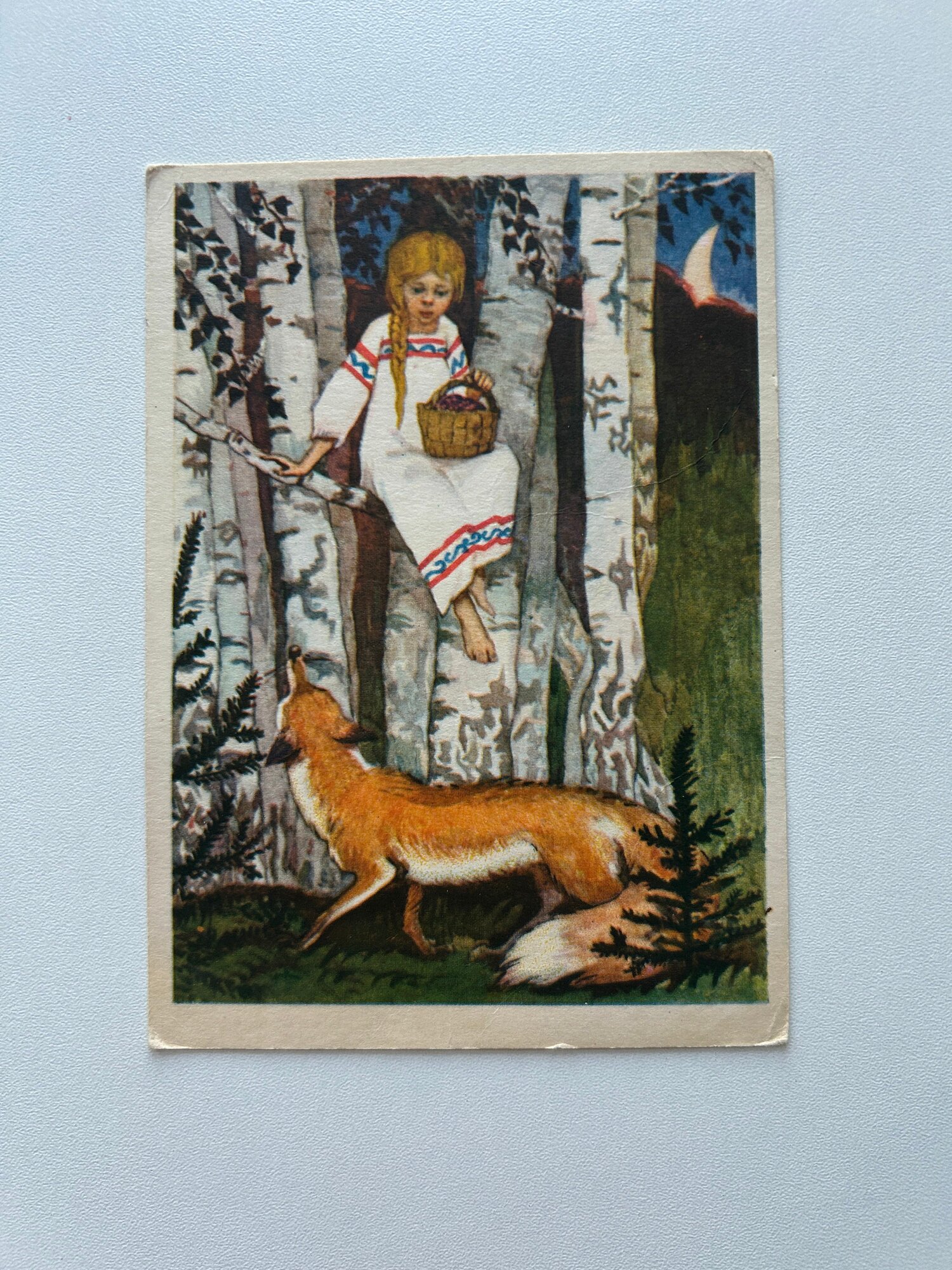 Открытка СССР, винтаж 1958 г, "Снегурушка и лиса". Художник Евсеев