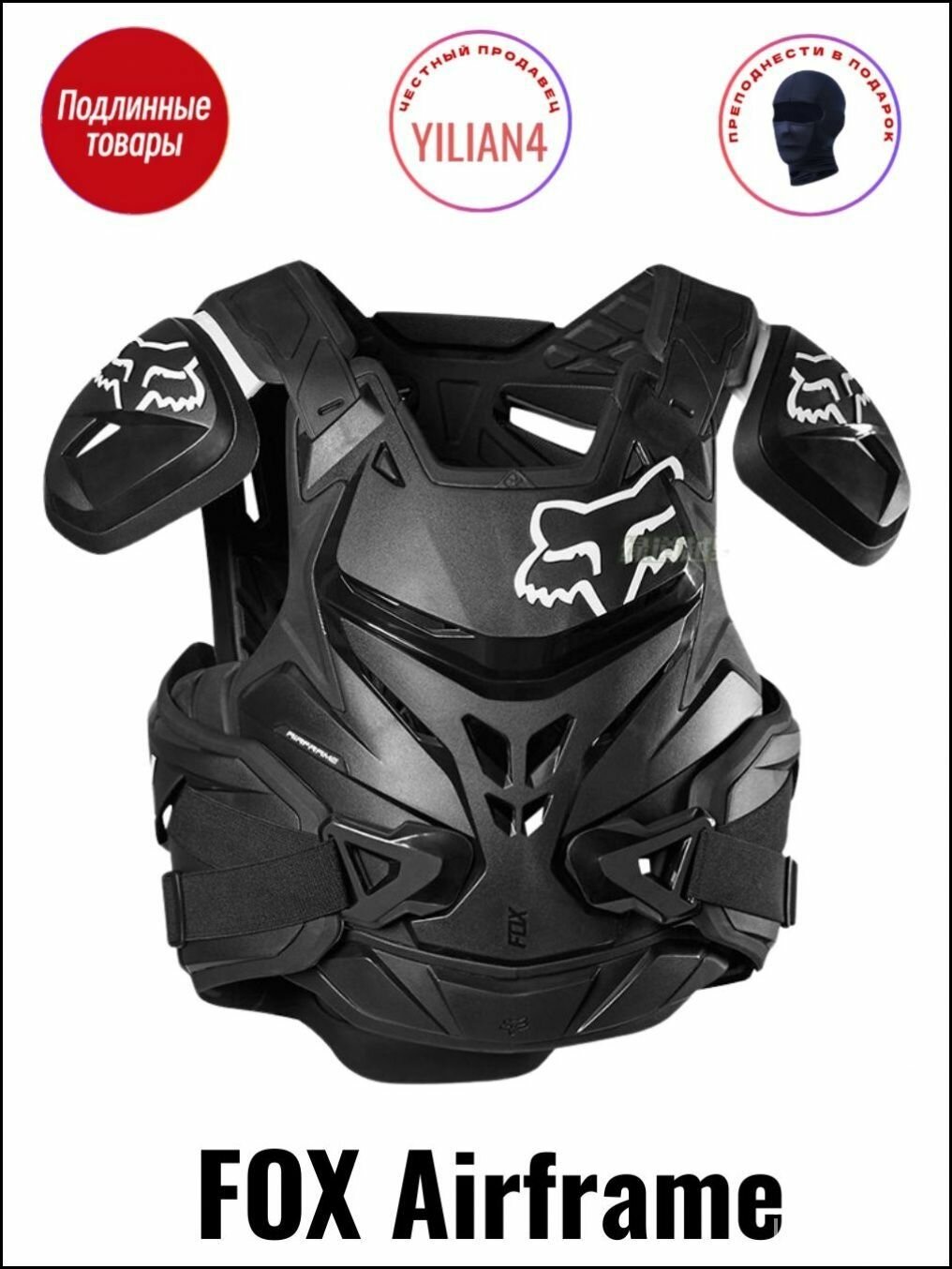 Популярный панцирь для груди FOX Airframe Pro Jacket CE, 2025, черный цвет, размер L/XL