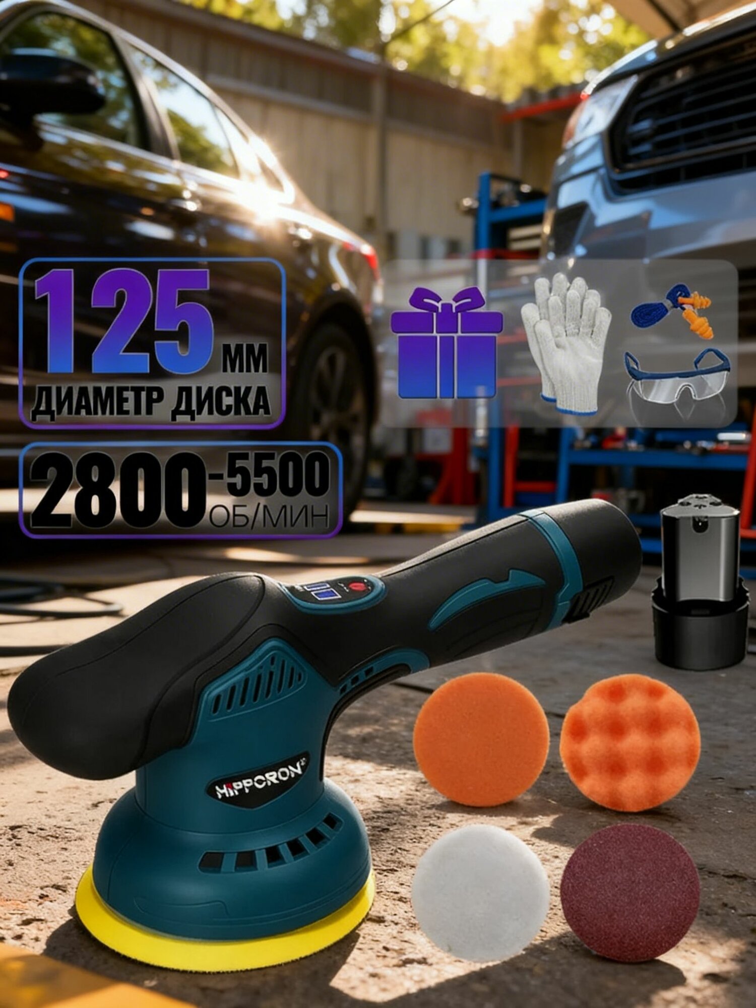 Набор электроинструментов для дома и ремонта