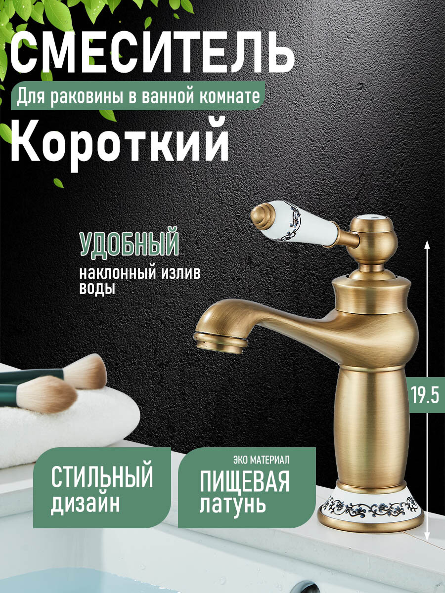 Смеситель Ououfaucet, для раковины, латунь, 1/2", керамический картридж
