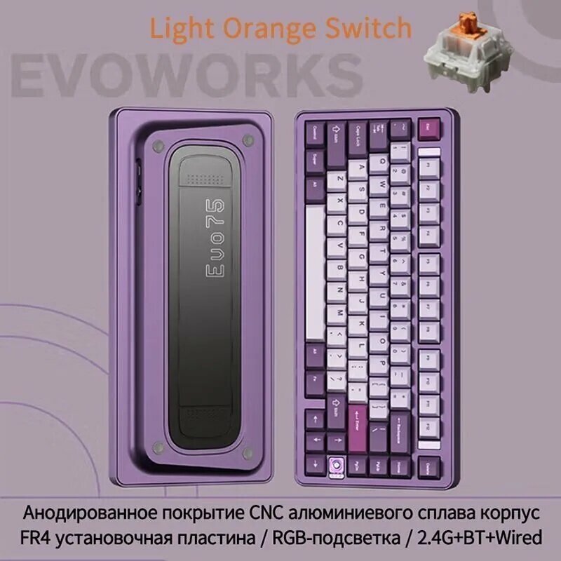 Клавиатура игровая TickType EVO75, беспроводная, с подсветкой