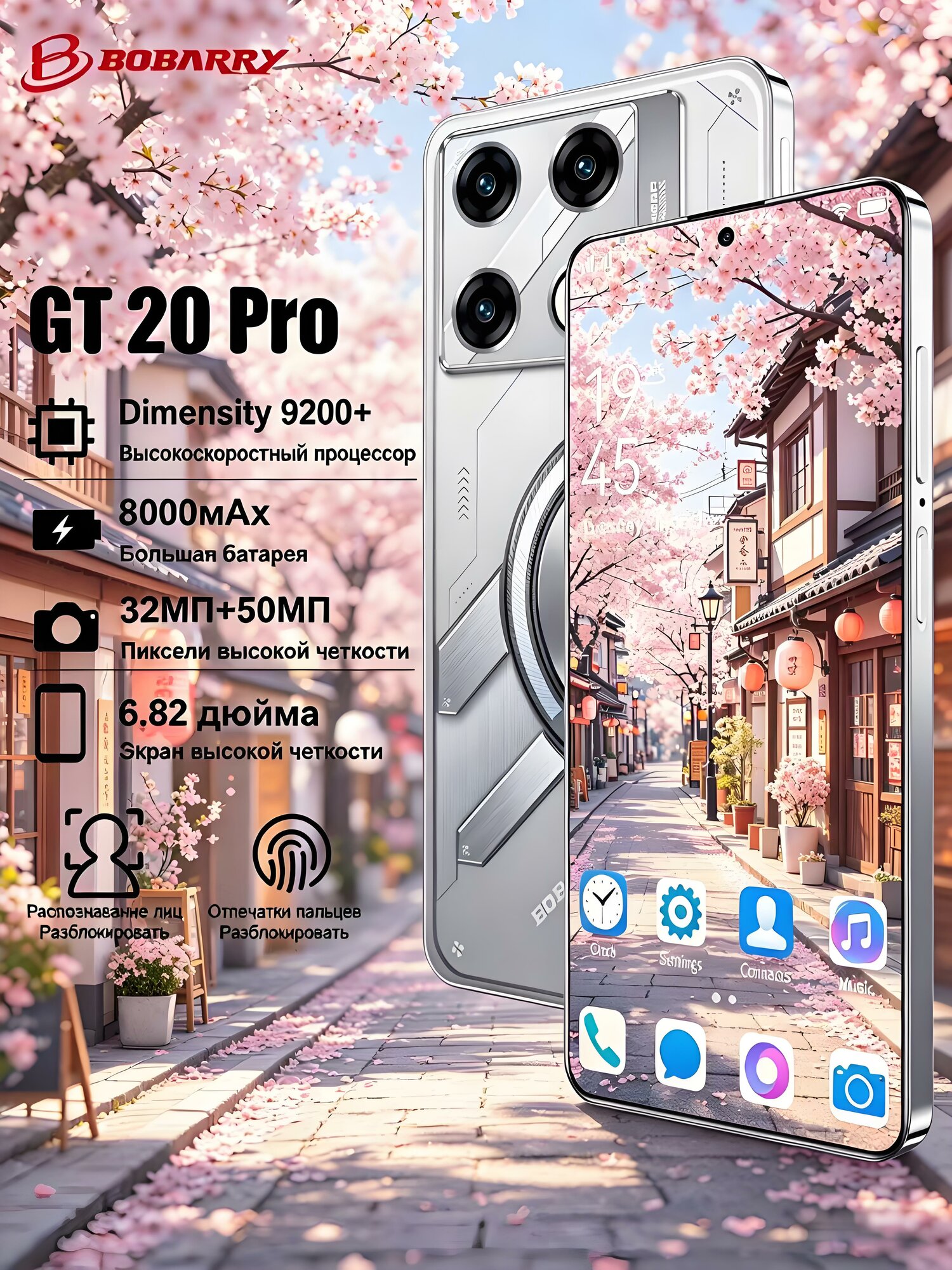Андроид смартфон "GT20 pro",120 Гц экран ,16+1024 ГБ, 1ТБ встроенной памяти，Android 14，NFC，серебристый