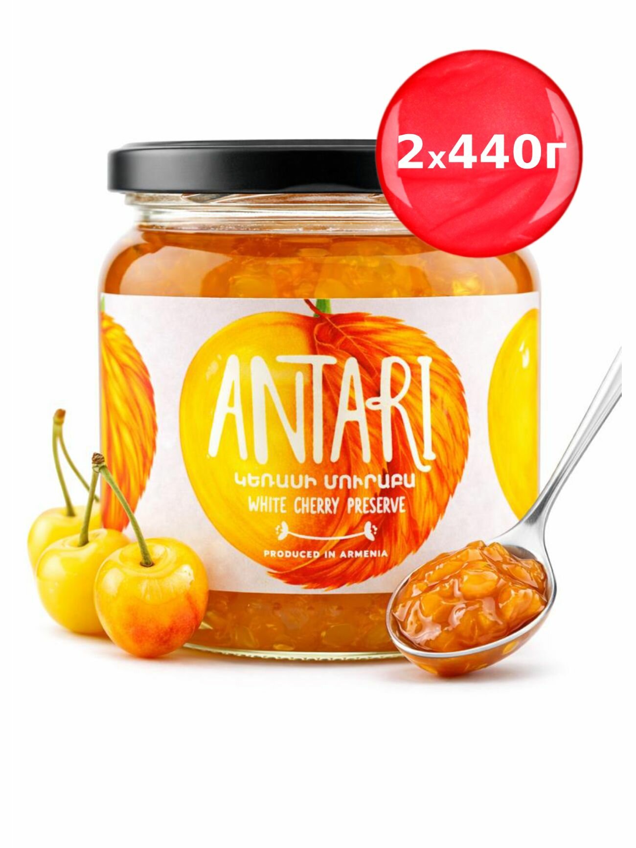 Варенье из черешни Martin 440 г х 2 банки, натуральное черешневое варенье, ягодный десерт
