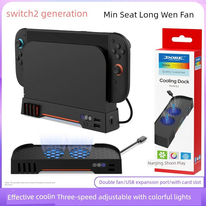 Охлаждающий вентилятор для базы Switch 2, два вентилятора, 3 скорости, RGB-подсветка