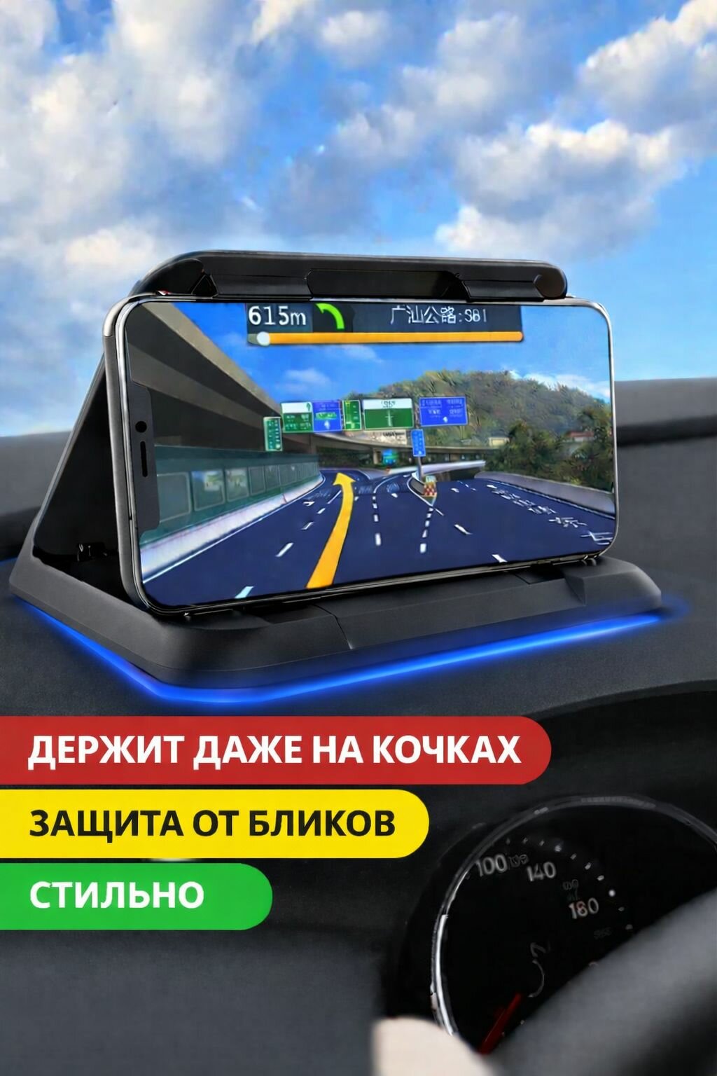 Держатель для телефона, смартфона автомобильный с защитой от солнца. на приборную панель / торпедо в машину