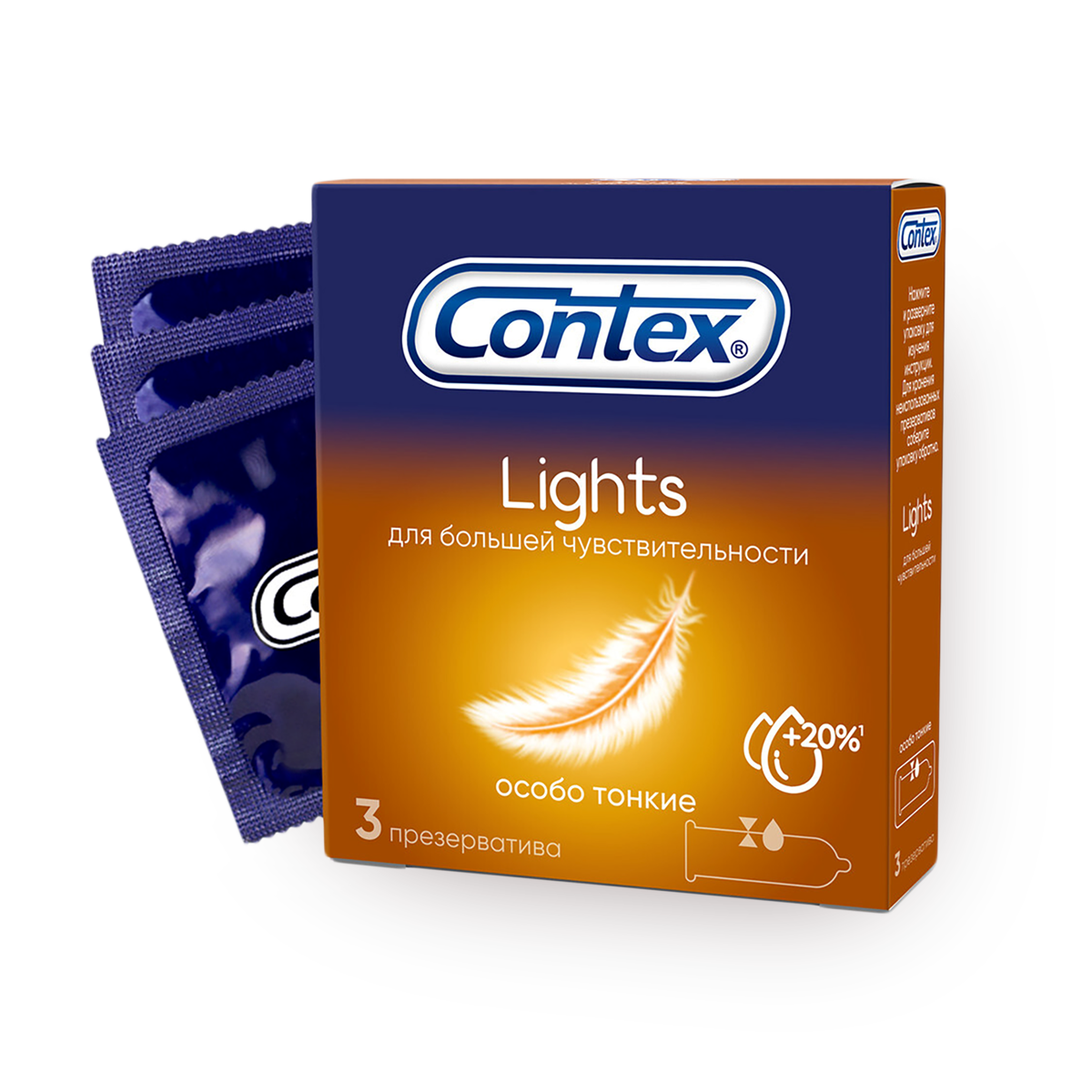 Презервативы Contex Lights, силиконовая смазка, ультратонкие, 3 шт