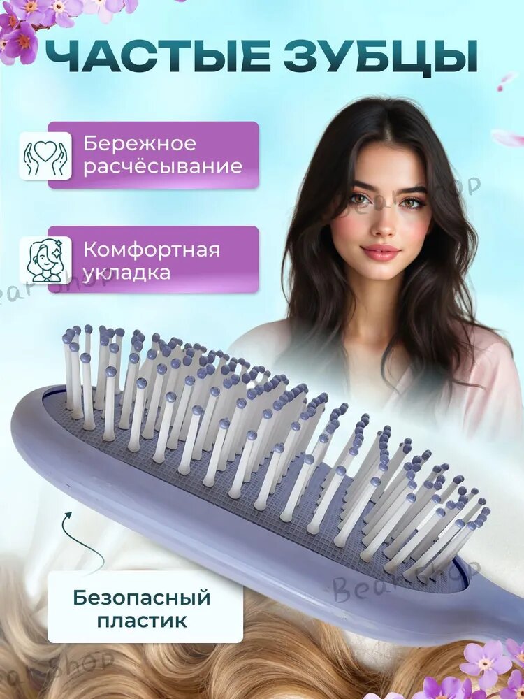 Щетка для волос — фото 1
