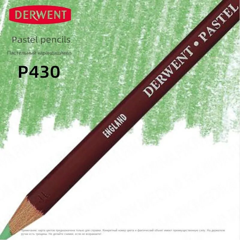Derwent Карандаш, 1 шт.