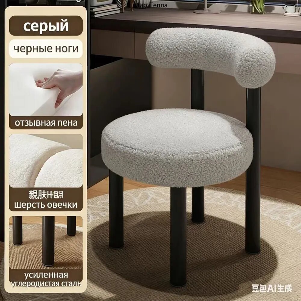 Стул для туалетного столика серый с мягким сиденьем, 1 шт, ткань, 45x78x45 см