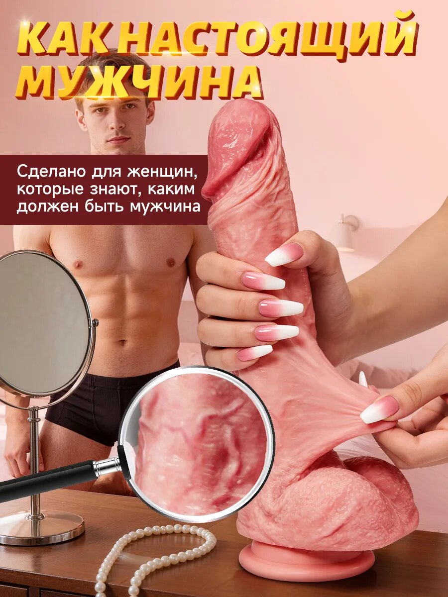 Вибратор реалистичный с пультом 21 см