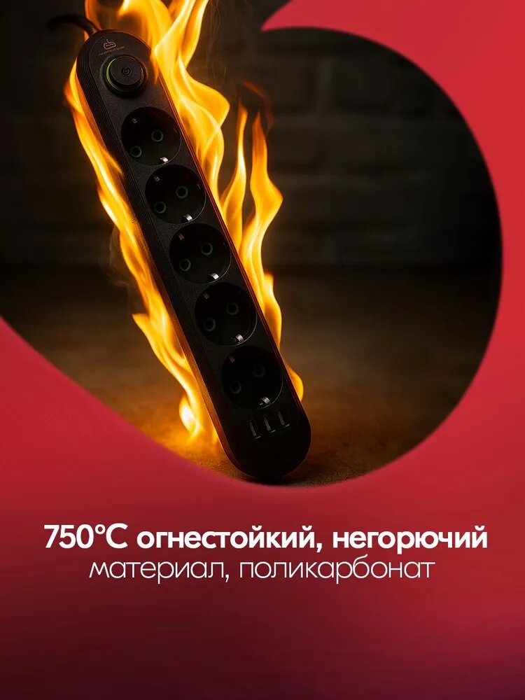 Удлинитель/сетевой фильтр — фото 1