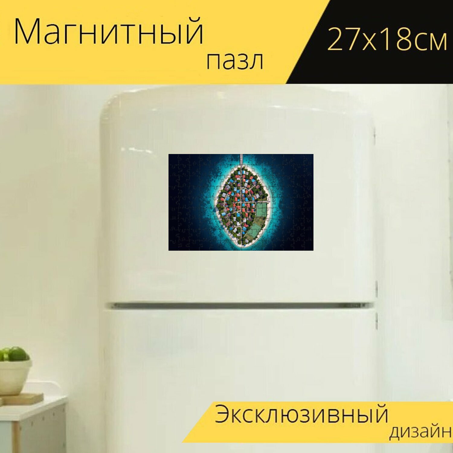 Магнитный пазл "Тропический остров с разноцветными домами. Вид сверху на маленький атолл в лазурной лагуне: белый песок, пальмы, яркие крыши, пирс и." на холодильник 27 x 18 см.