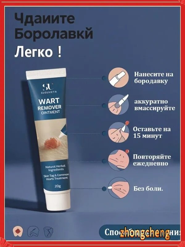 Крем для ухода за кожей