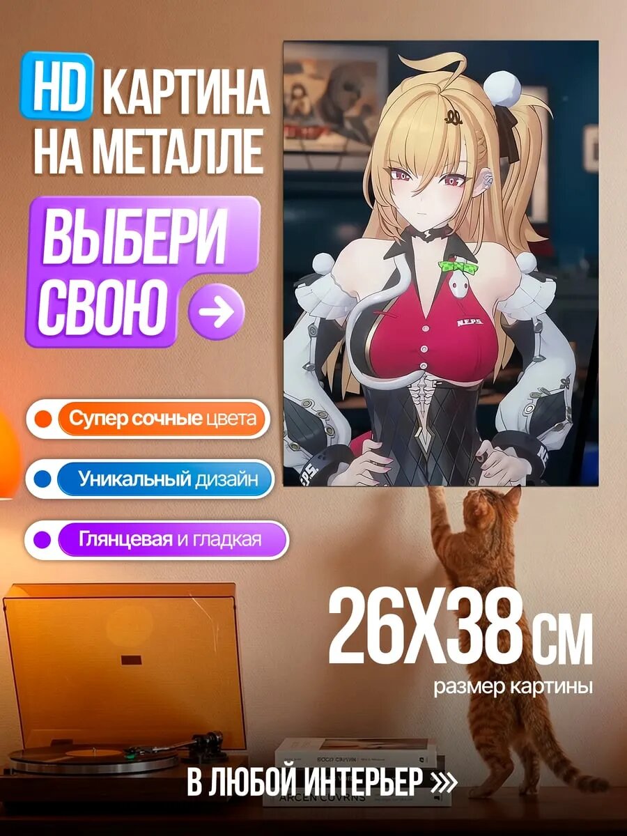 Картина на HD металле Аниме девушка блондинка
