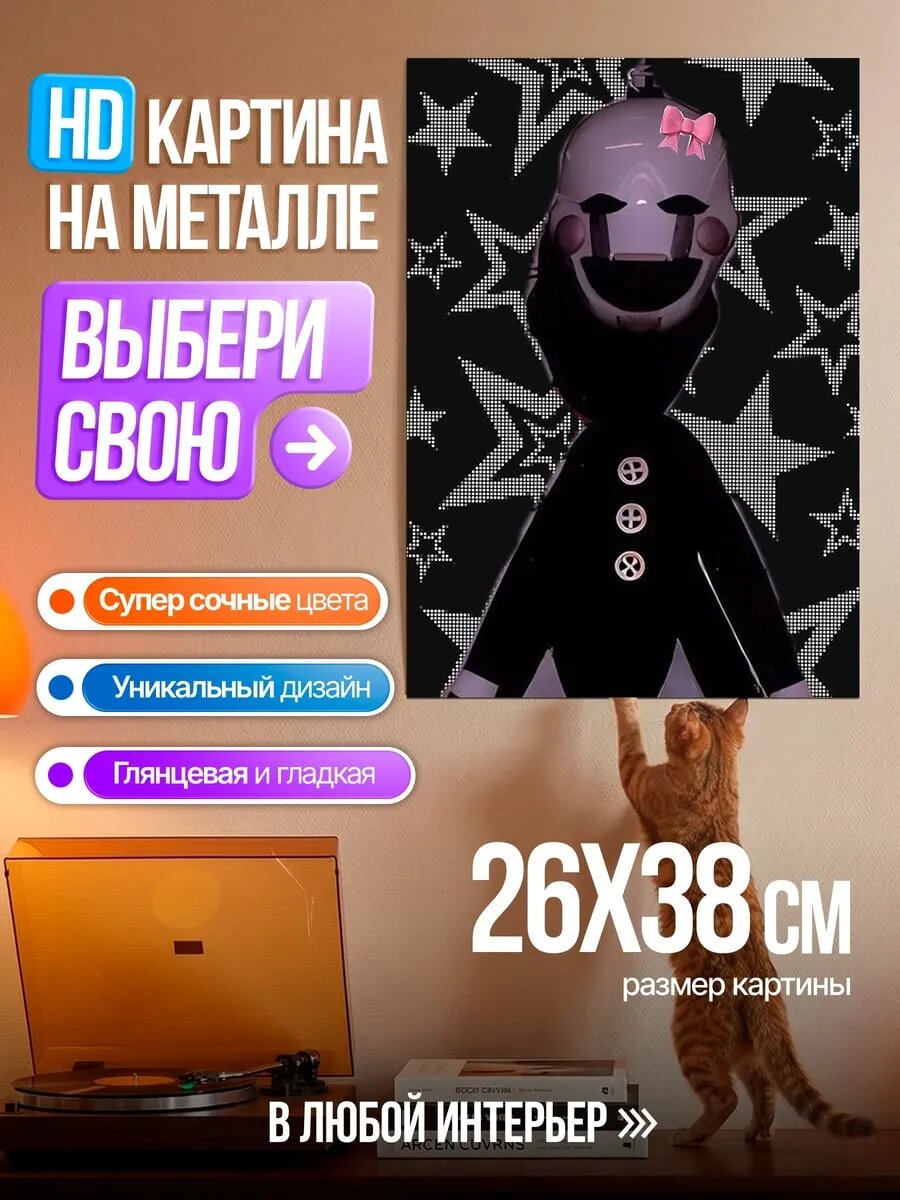 Картина на HD металле Кукла марионетка с бантом