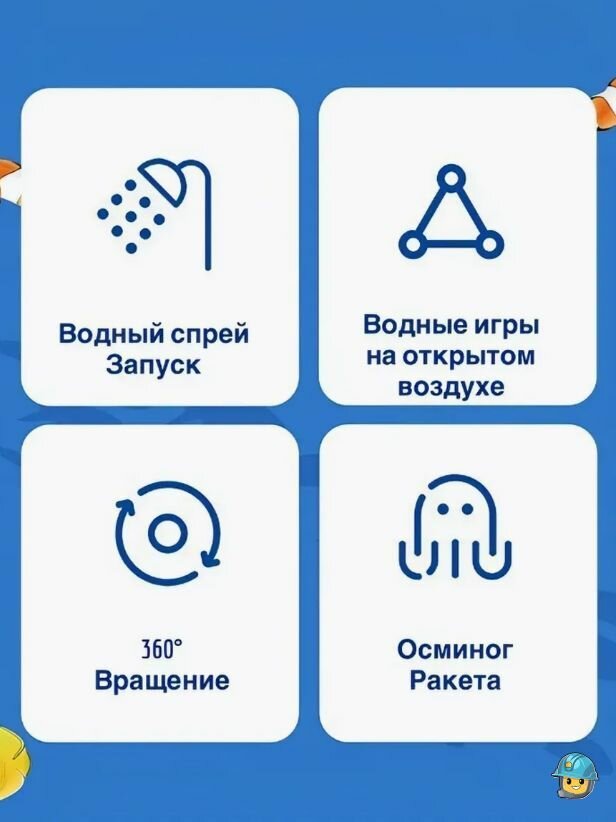 Игрушечная ракета — фото 1