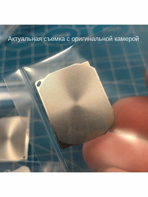 Металлические квадратные сетки небольшие с солнечными рисунками — для декора, рукоделия, модели 5600 5610 GWF1000