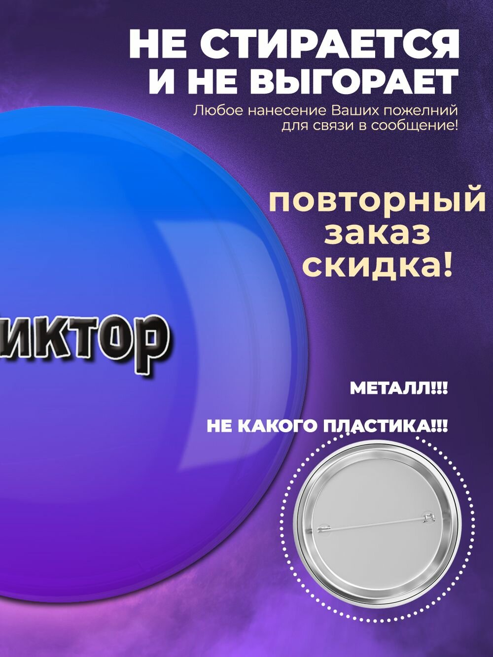 Значок, синий — фото 1