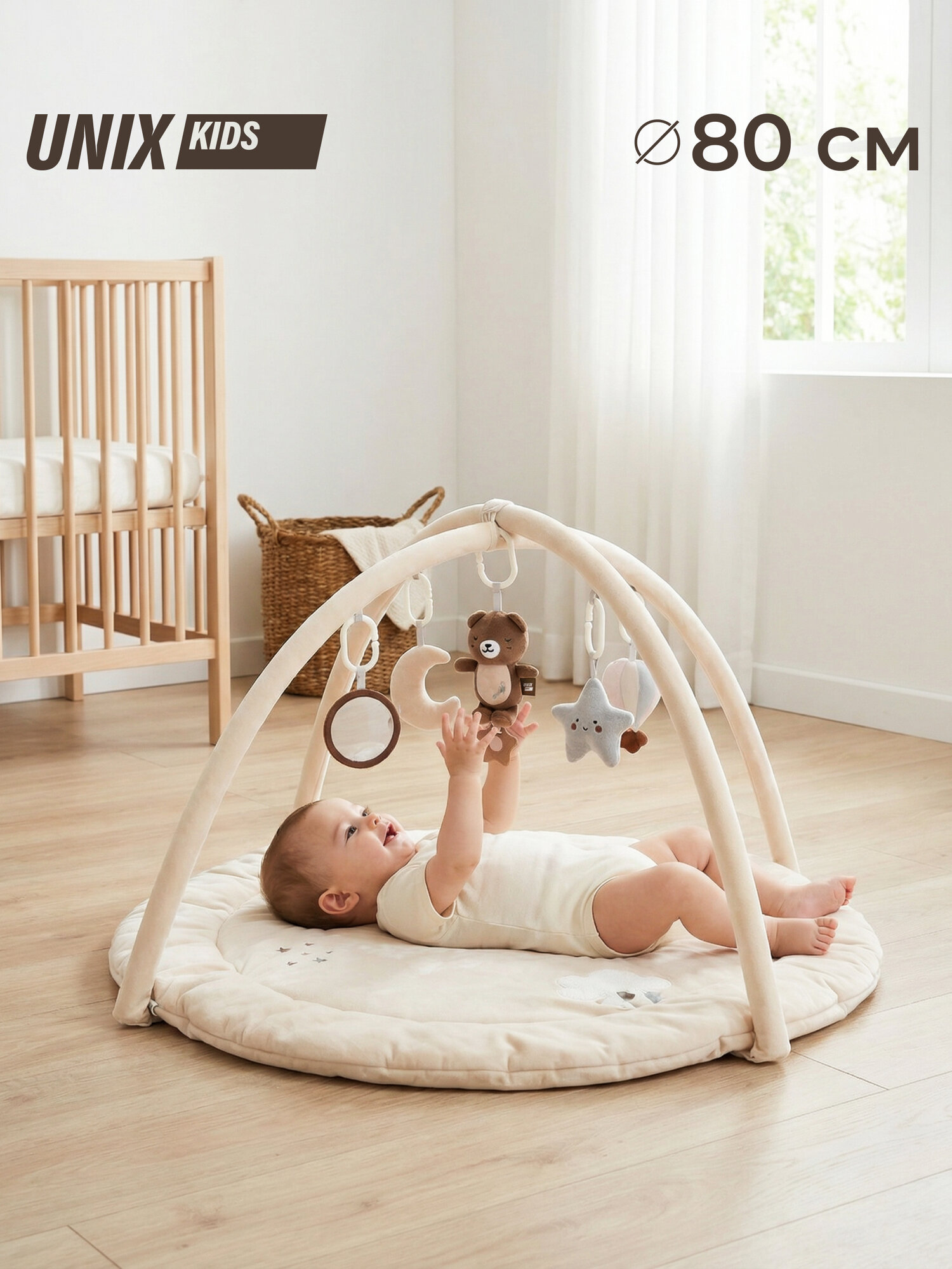Развивающий детский коврик для малышей игровой UNIX Kids 0+, 80 х 2 см, мягкий коврик для новорожденных с дугами, подвесные игрушки, зеркало, погремушка
