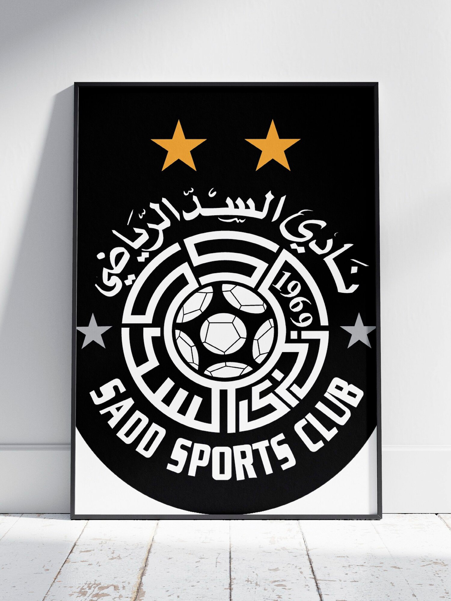 Плакат на стену для интерьера Футбольные Клубы (Al Sadd) - Постер по спорту и физической активности формата A4 (21x30 см)