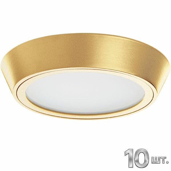 Светильник потолочный светодиодный влагозащищенный Lightstar URBANO 214932, IP65 для ванной и улицы, 3000K, 10W, круглый, золото, комплект 10 шт.