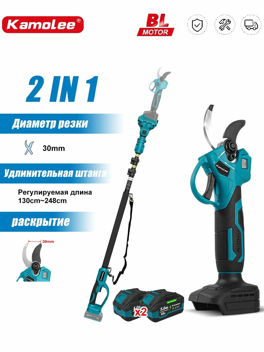 Kamolee Электрический высоторез,30мм