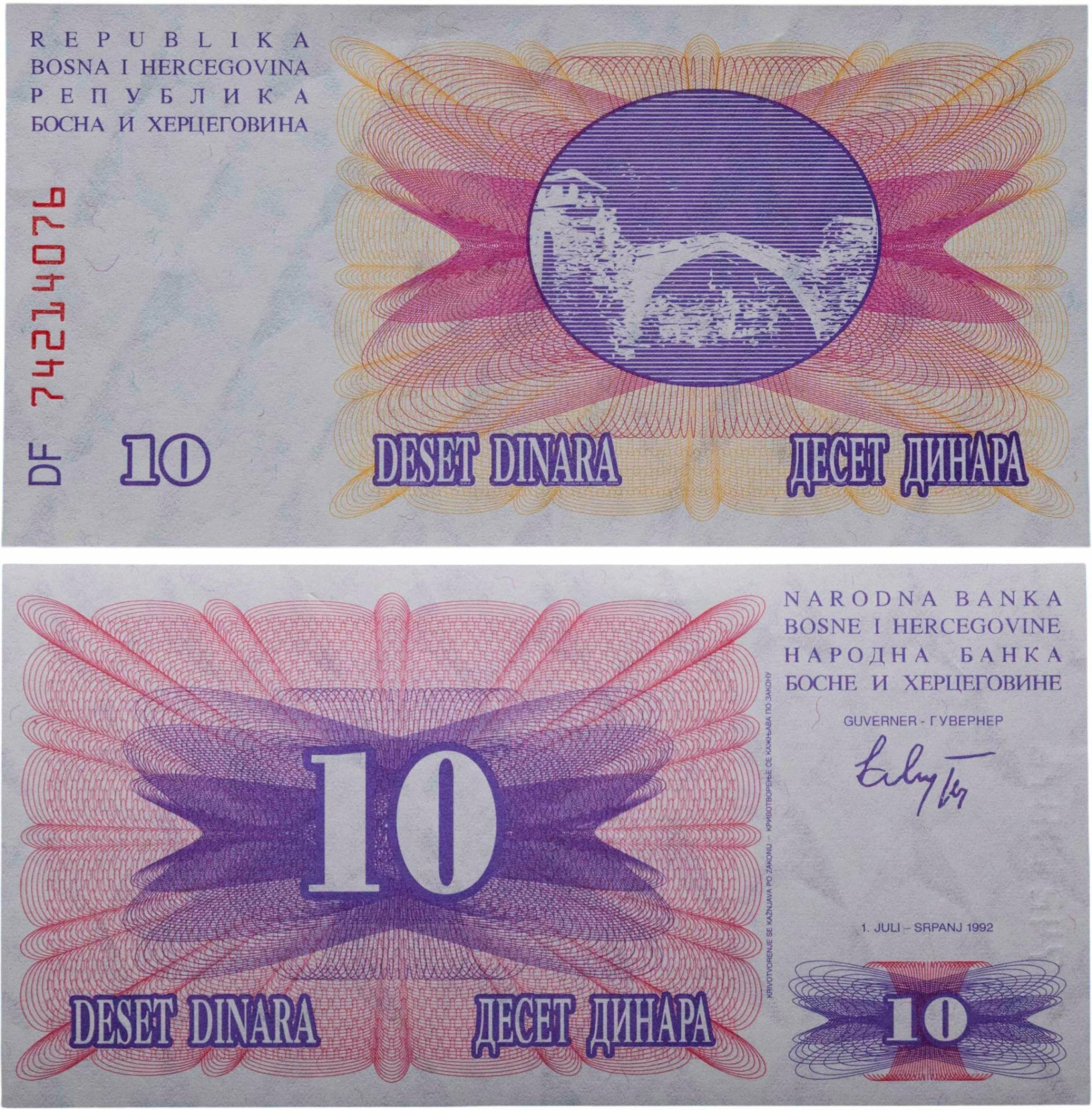 Босния и Герцеговина 10 динаров 1992