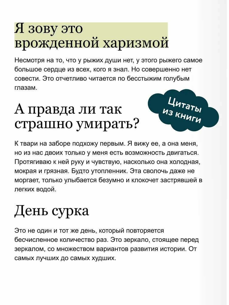 До кислотных дач — фото 1