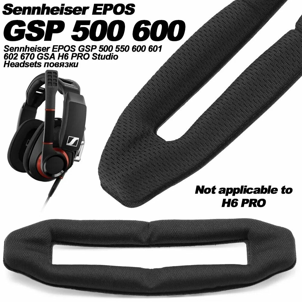 Амбушюры Sennheiser EPOS GSP500 550 00 601 602 670 GSA для наушников