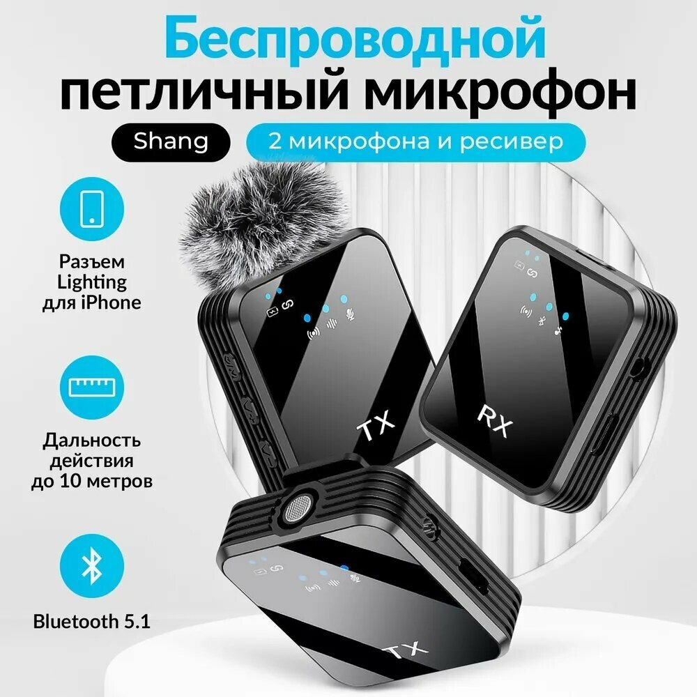 Debra Микрофон для фото и видеокамер, черный