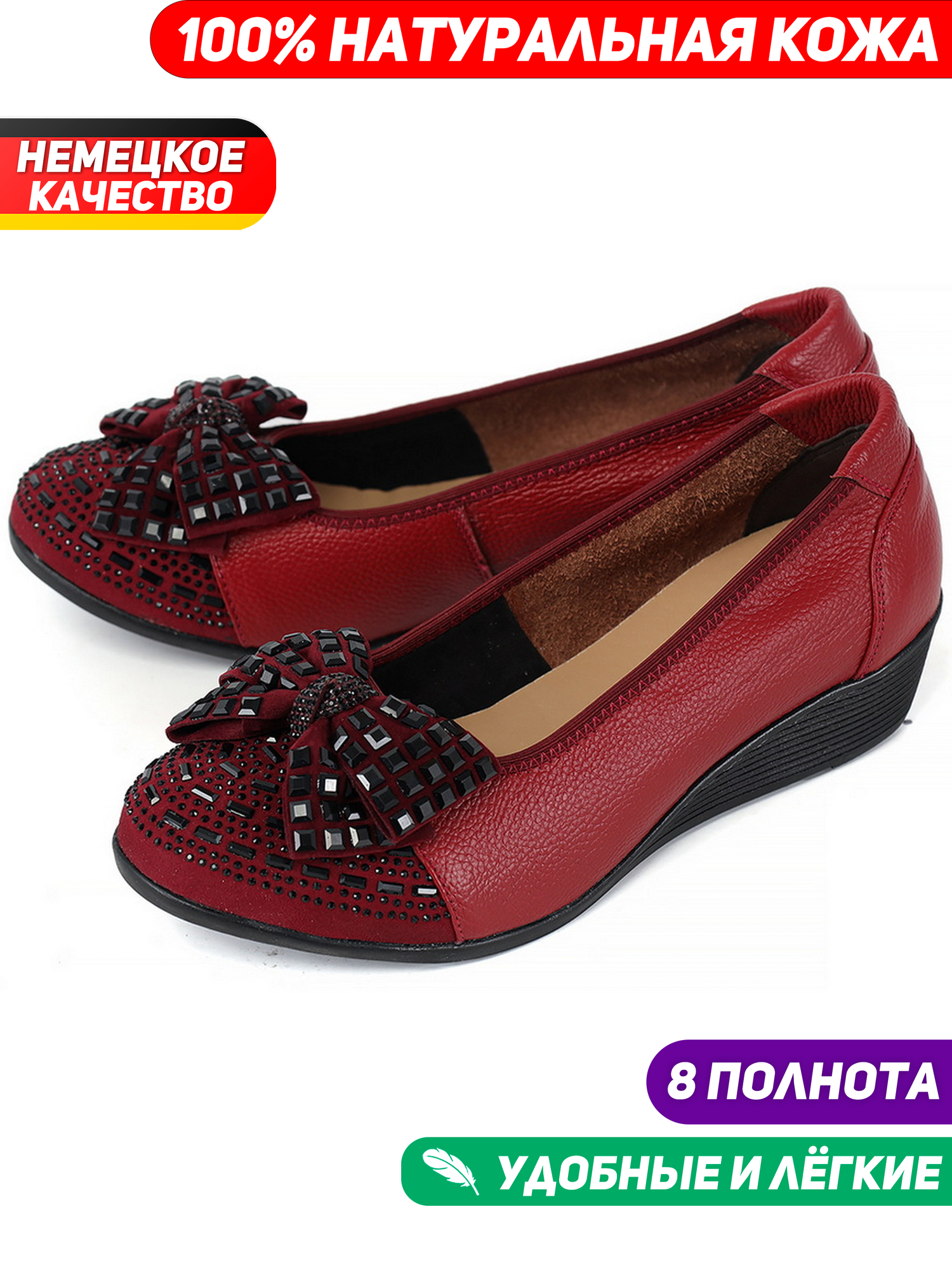 Туфли вечерние 