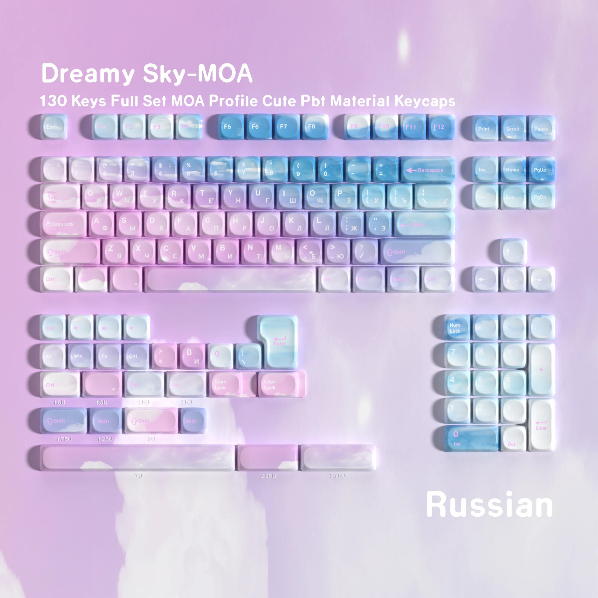 Dreamy Sky MOA Keycaps, Russian, 130 Keys