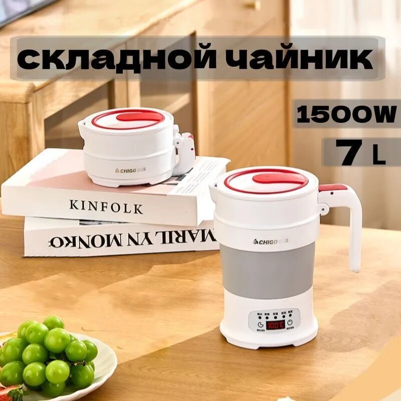 Электрический чайник 20240927-EK-1, белый